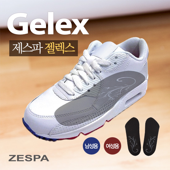제스파